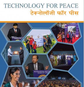 Technology for Peace – RVK Products